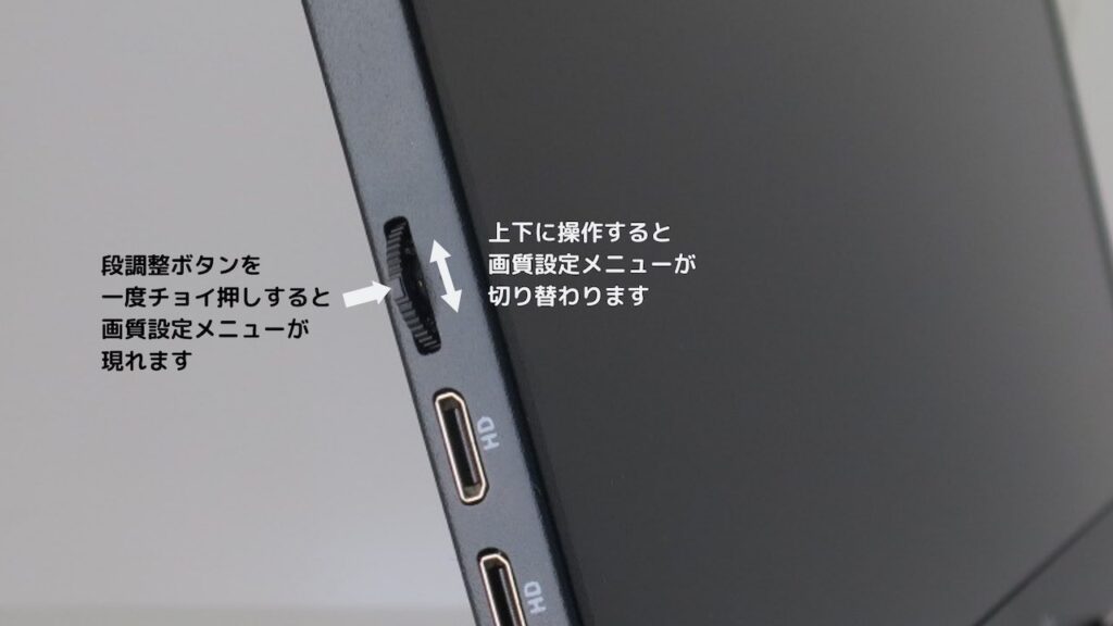 フルHD15インチを2K17インチにモバイルモニターをサイズアップ！Acouto XC17 Proレビュー | DEKIRUCHA