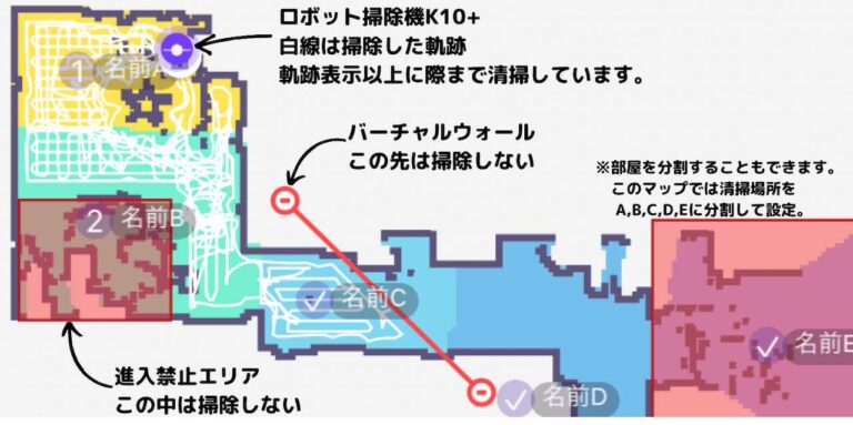 2階建でも簡単に利用できる「SwitchBot K10+」はスマートなロボット掃除機だった | DEKIRUCHA
