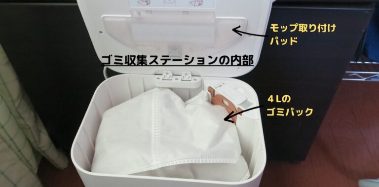 2階建でも簡単に利用できる「SwitchBot K10+」はスマートなロボット掃除機だった | DEKIRUCHA