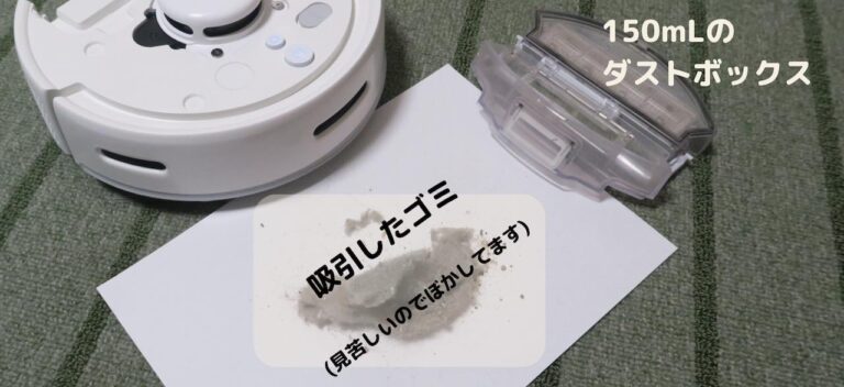 2階建でも簡単に利用できる「SwitchBot K10+」はスマートなロボット掃除機だった | DEKIRUCHA